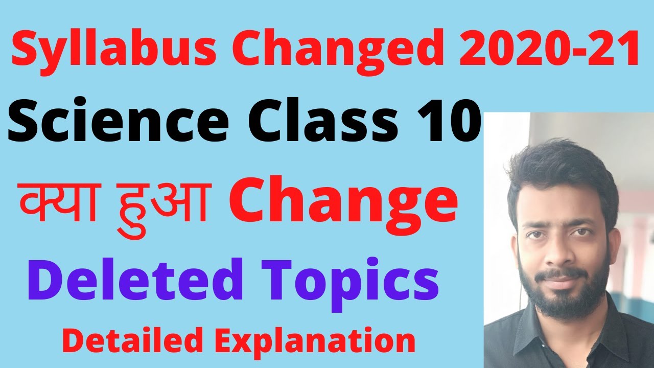 CBSE Board Class 10 Science New Syllabus Change Syllabus Of Class 10 cbse-board-class-10-science-new-syllabus-change-syllabus-of-class-10