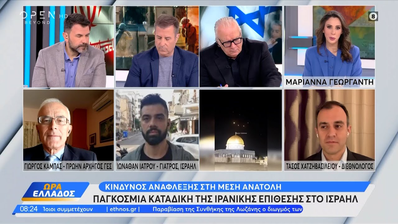 Τάσος Χατζηβασιλείου και Γιώργος Καμπάς για την κρίση στη Μέση Ανατολή ...