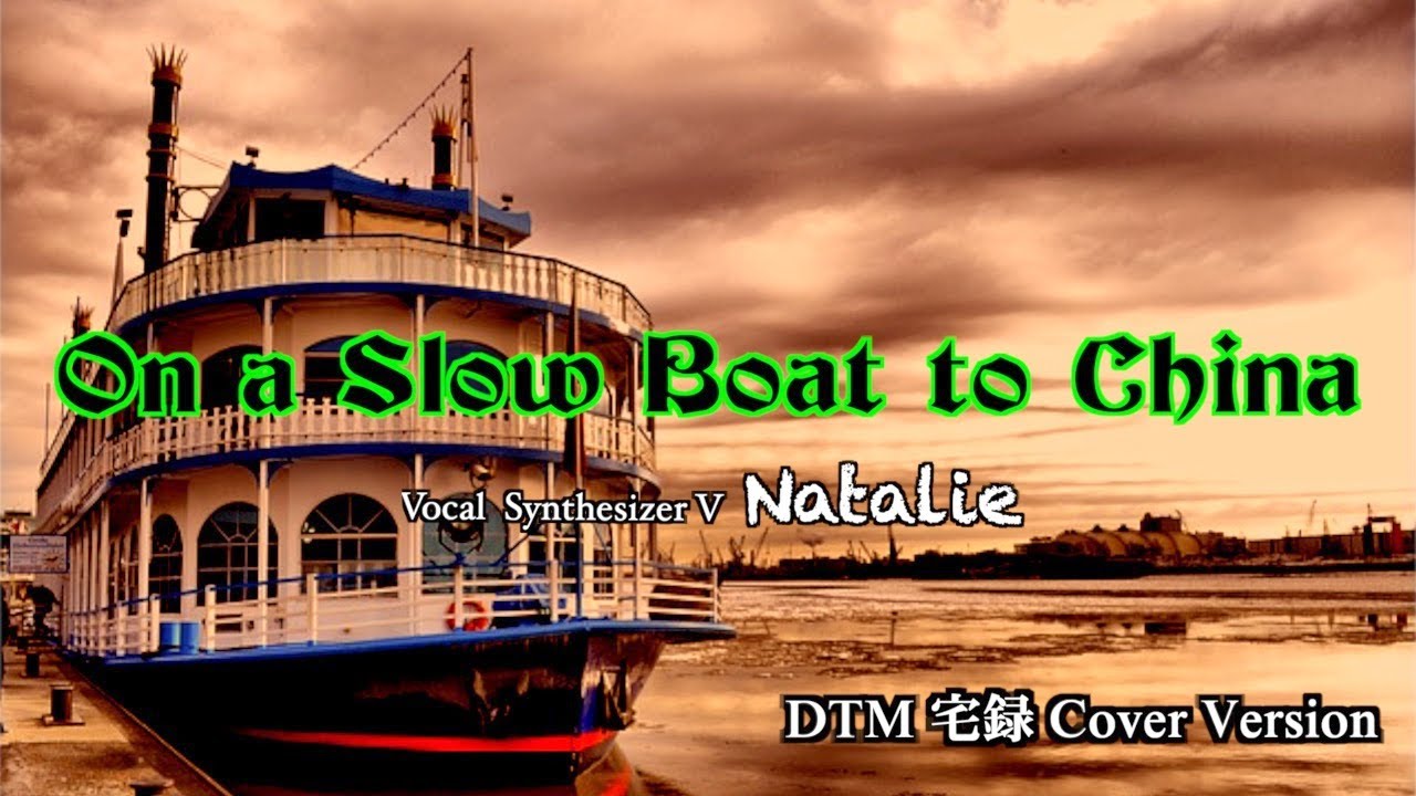 On a Slow Boat to China - YouTube