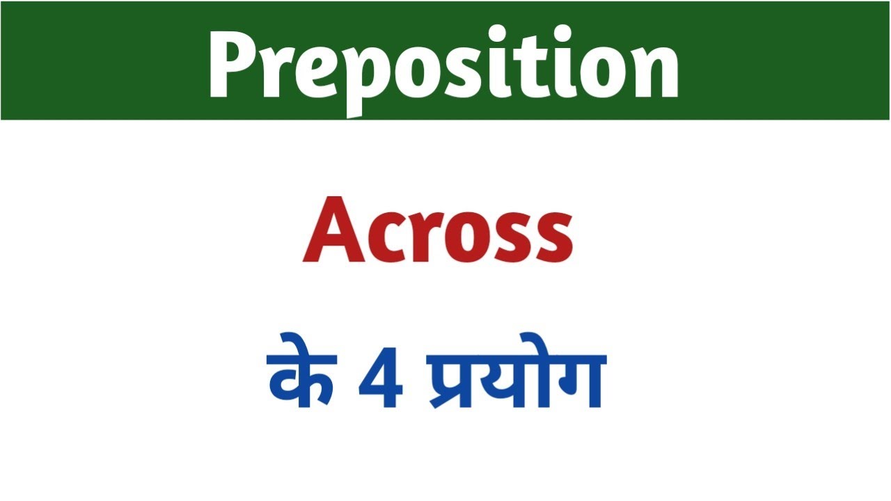 Use of Across / Preposition Across / Across / Use of 'Across' in ...