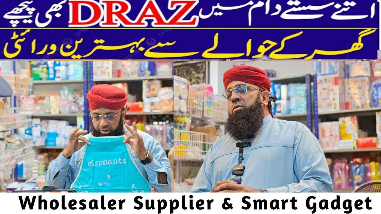 ATTARI GADGETS WHOLESALER SUPPLIER ONLINE BOOKING NUMBER 0308 2888733 ...