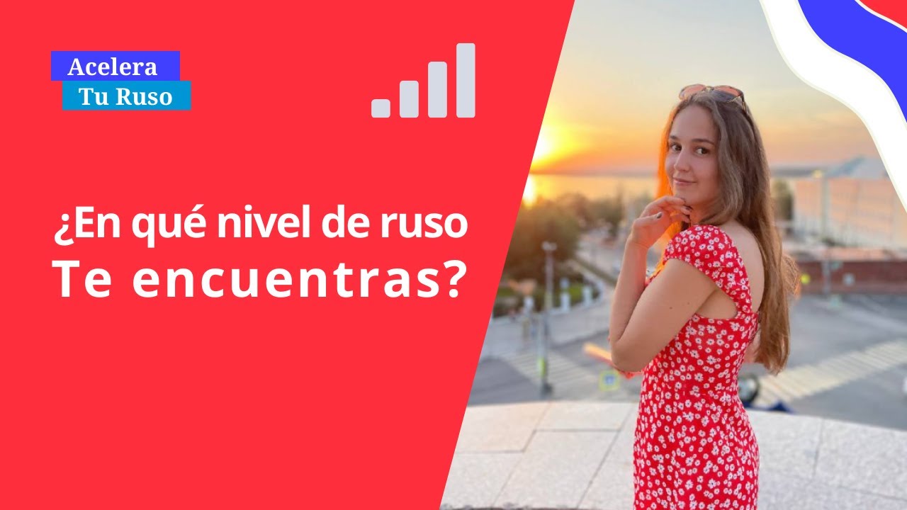 ¿EN QUÉ NIVEL DE RUSO TE ENCUENTRAS? - YouTube