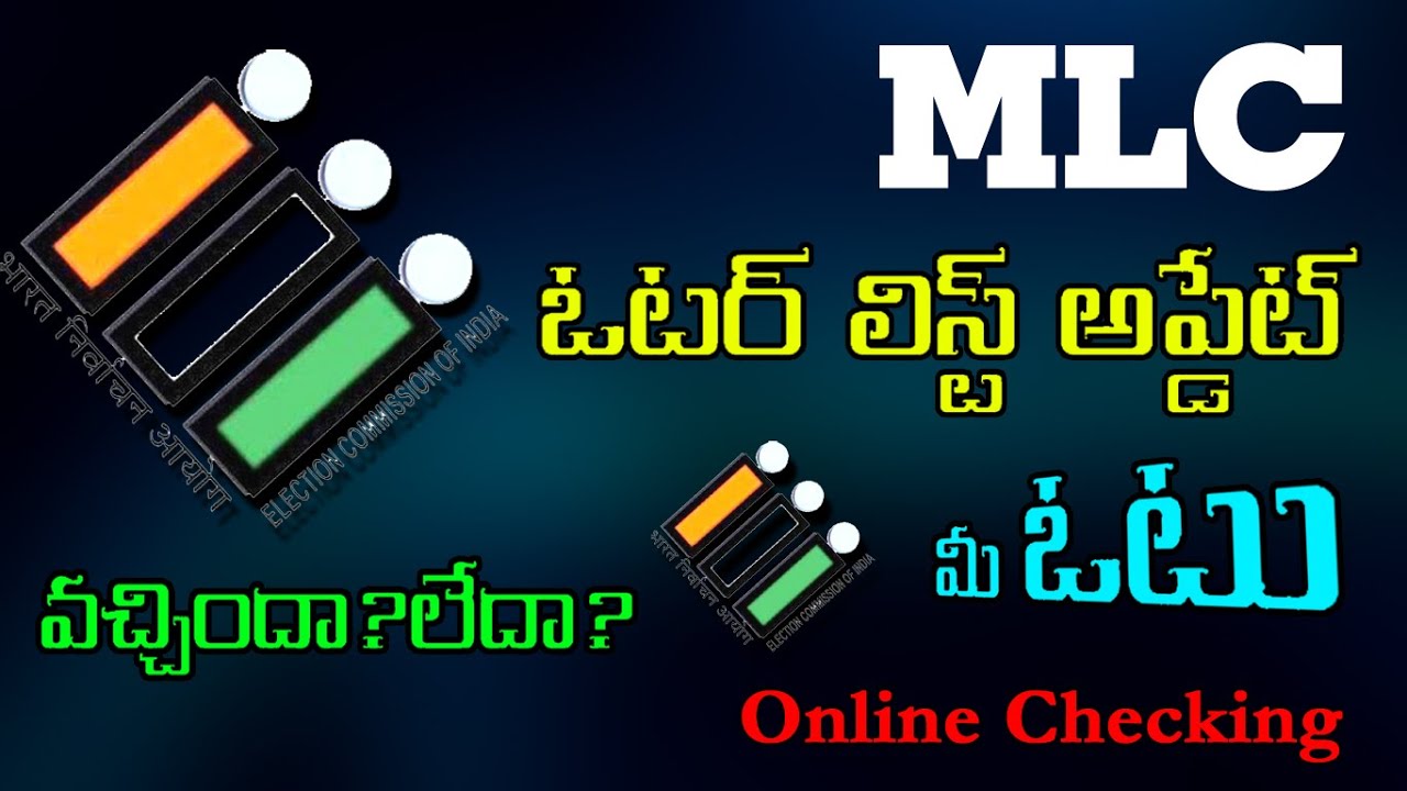 MLC Latest Voter list Download 2022 || MLC Voter Card Application ...