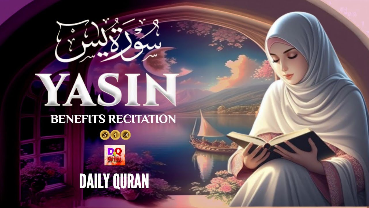 Heart Touching Surah Yasin (Yaseen) (سورة يس ) Relaxing Soft Voice DAILYQURAN 24 August 2024 ...