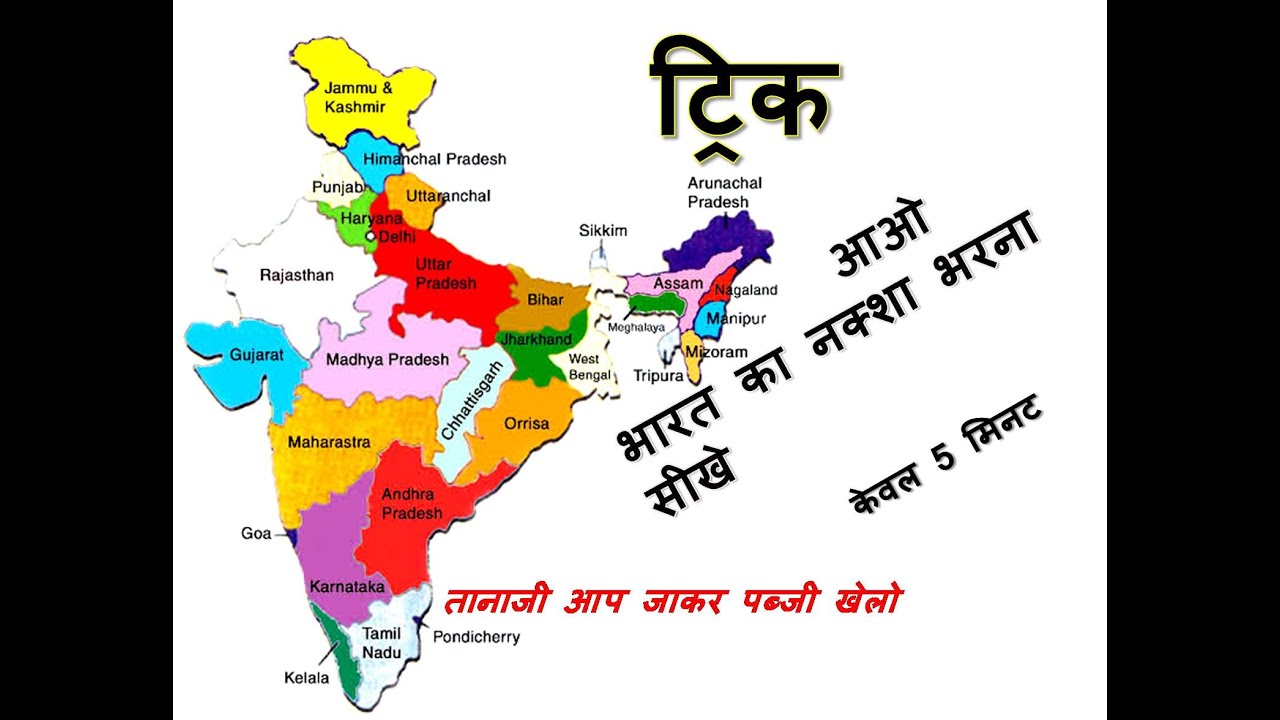 indiakamap mapofindia india bharat indiakamap-mapofindia-india-bharat