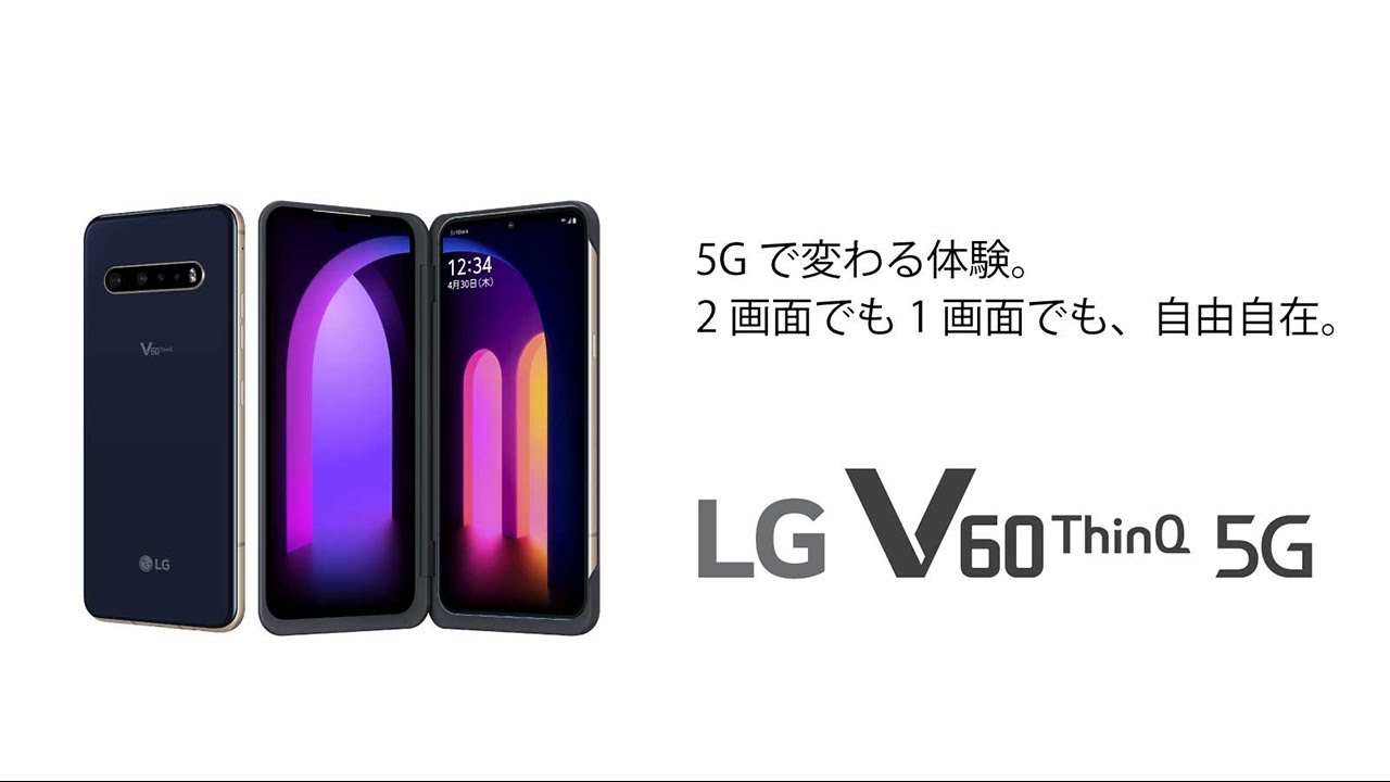 LG V60 ThinQ 5G UW mobile phone specifications | Bestmobile Pk - YouTube