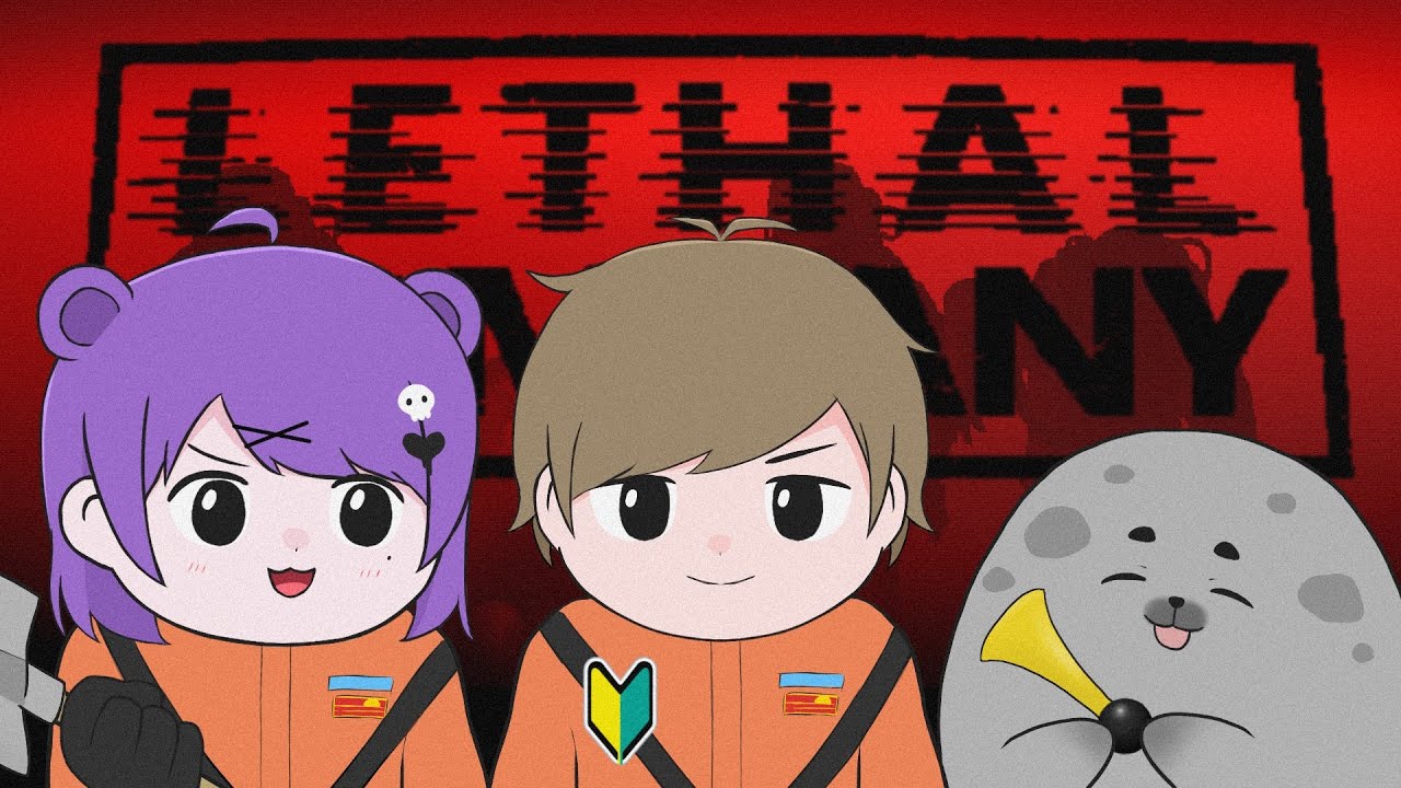 【コラボ配信】アットホームな職場です【Lethal Company 】 - YouTube