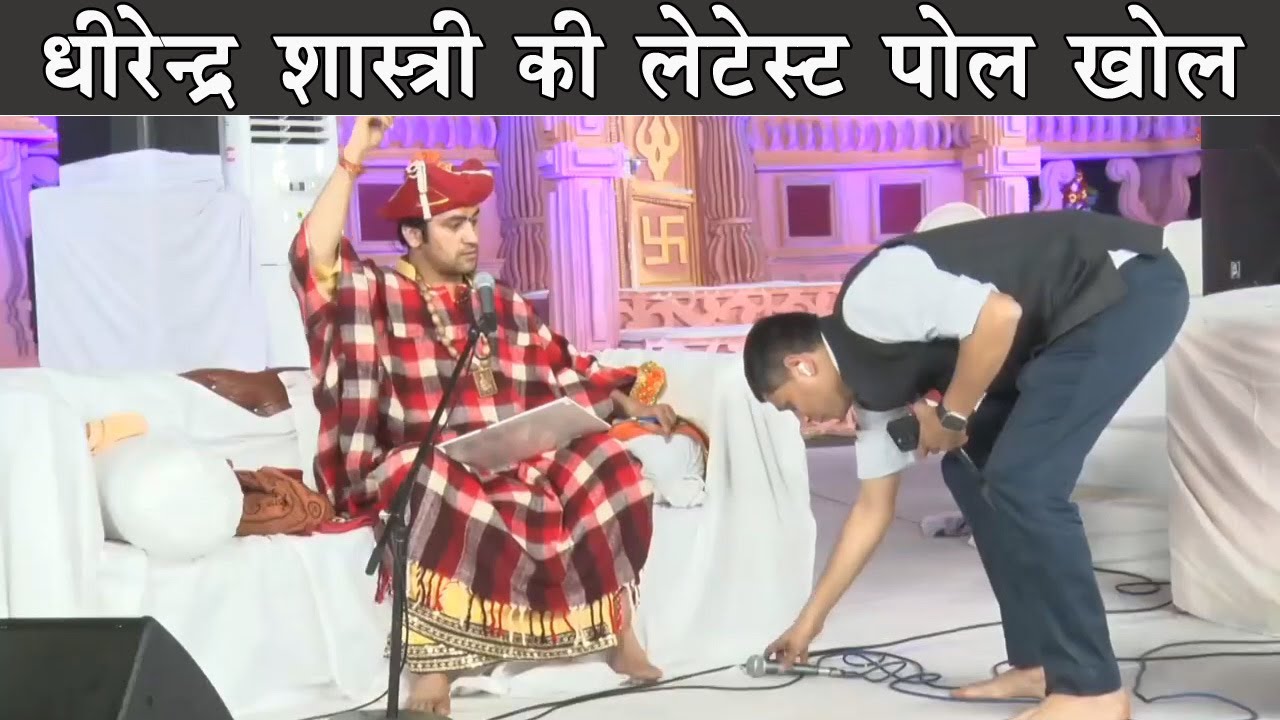 Dheerendra shastri viral video ft. Godi media - YouTube