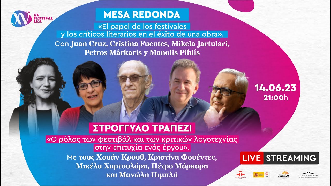 ΣΤΡΟΓΓΥΛΟ ΤΡΑΠΕΖΙ | «Ο ρόλος των φεστιβάλ και των κριτικών λογοτεχνίας ...