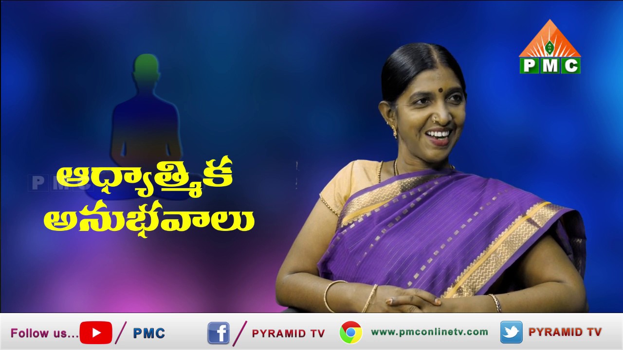 SENIOR PYRAMID MASTER PADMA RANI SPIRITUAL EXPERIENCES - YouTube