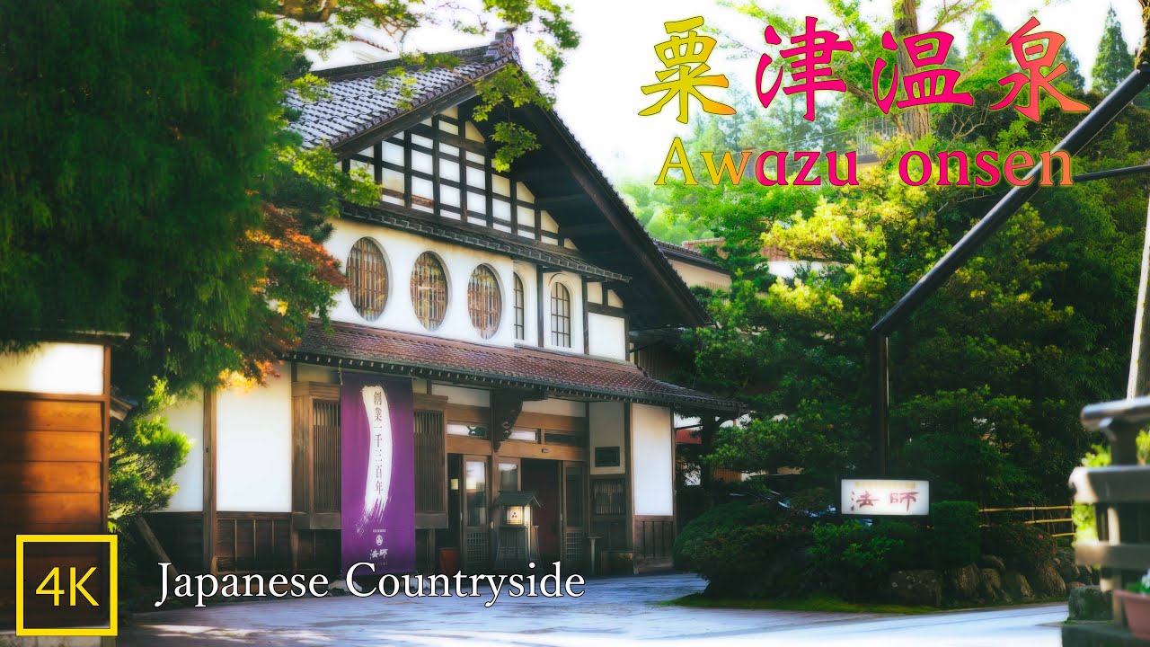 【4K Japan】Walk in Awazu Onsen Komatsu City, Ishikawa, / No music ver ...