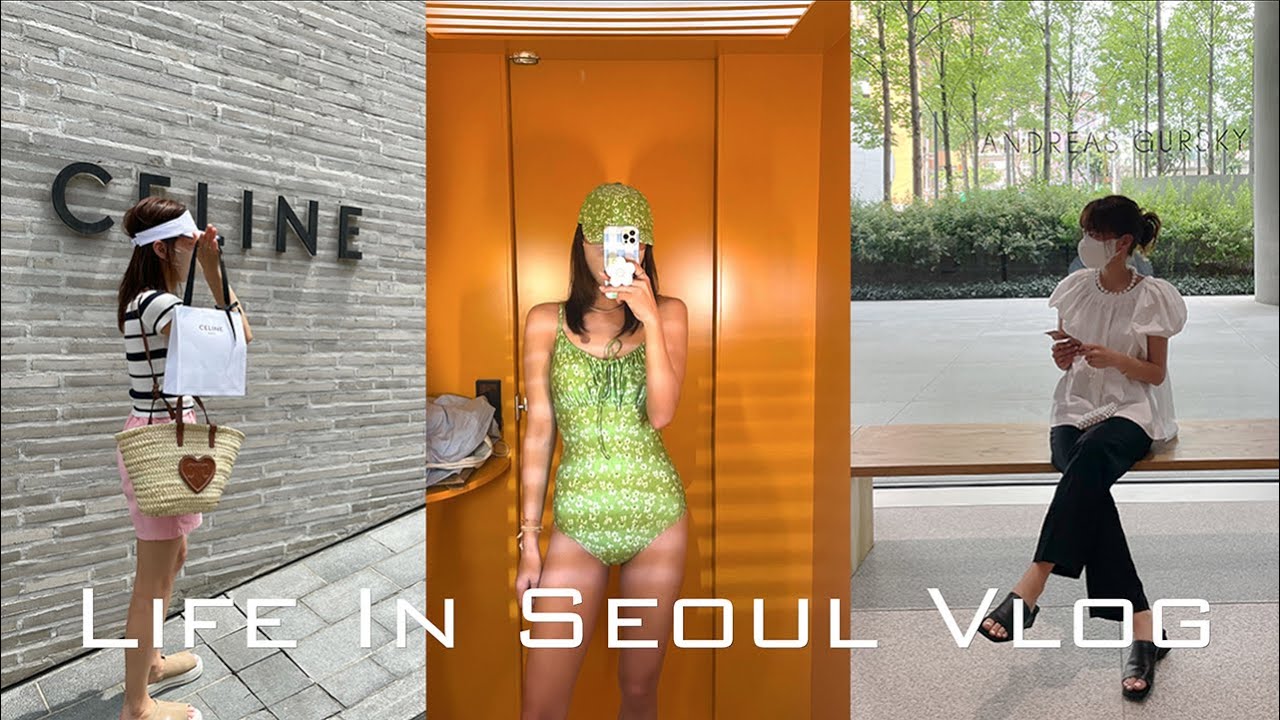 Vlog 더현대서울 수영복 쇼핑 셀린느 청담 플래그쉽 스토어 서촌 핫플 뿌시기 스위스 그랜드 호텔 아모레퍼시픽 미술관