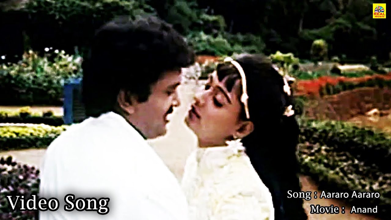 Aararo Aararo Video Song |Anand Tamil Movie |Prabhu Ganesan|Radha ...
