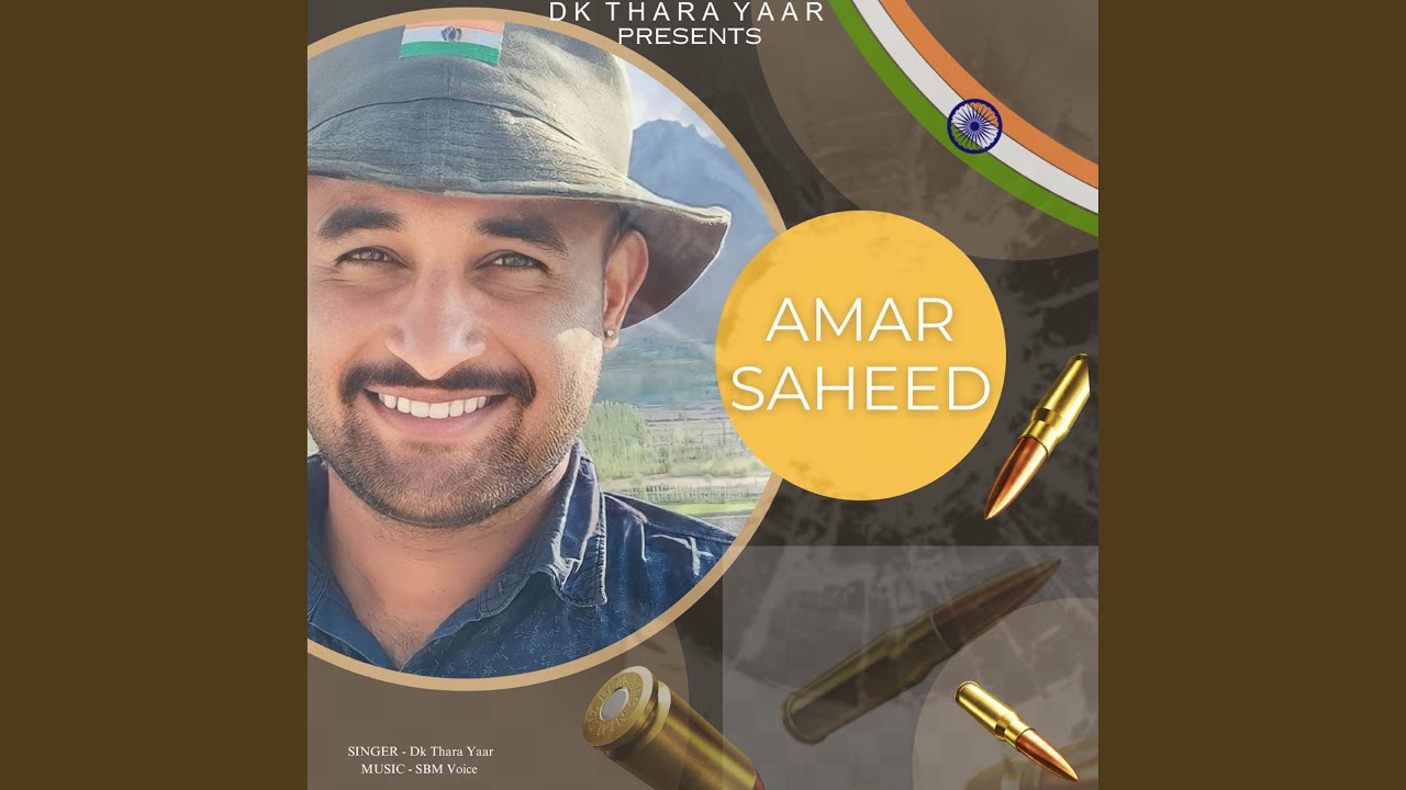 AMAR SAHEED - YouTube