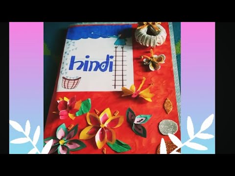 Project file idea for school students . Hindi project file of alankar ...