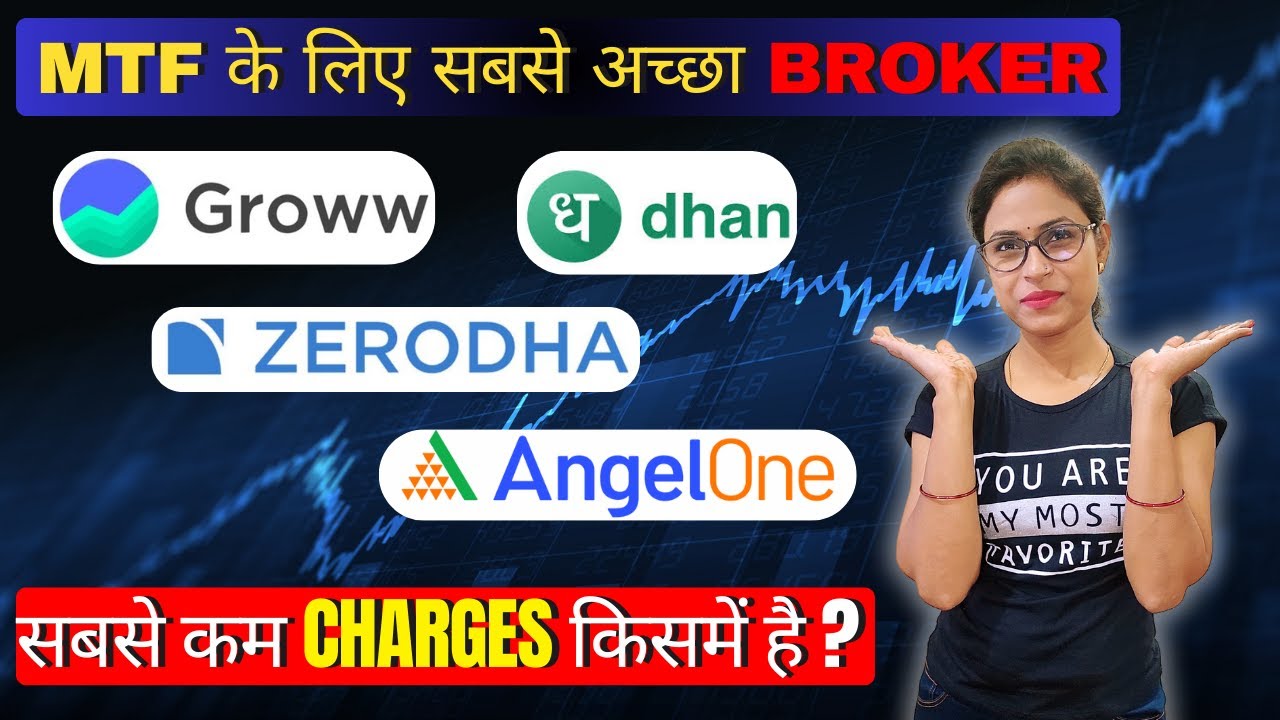 MTF Intrest Charges in Zerodha, Dhan, Groww and Angel One - Best Broker ...