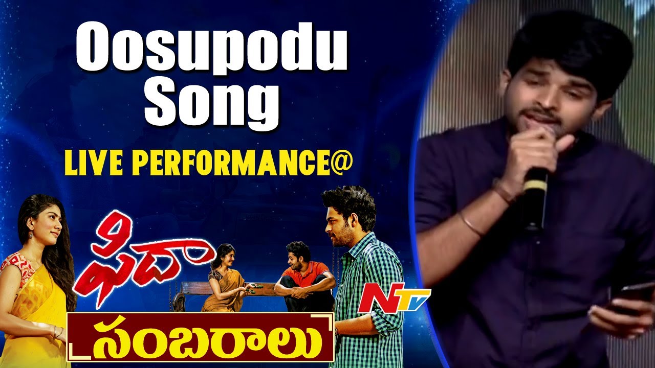 Oosupodu Song Live Performance @ Fidaa Sambaralu || Varun Tej, Sai ...