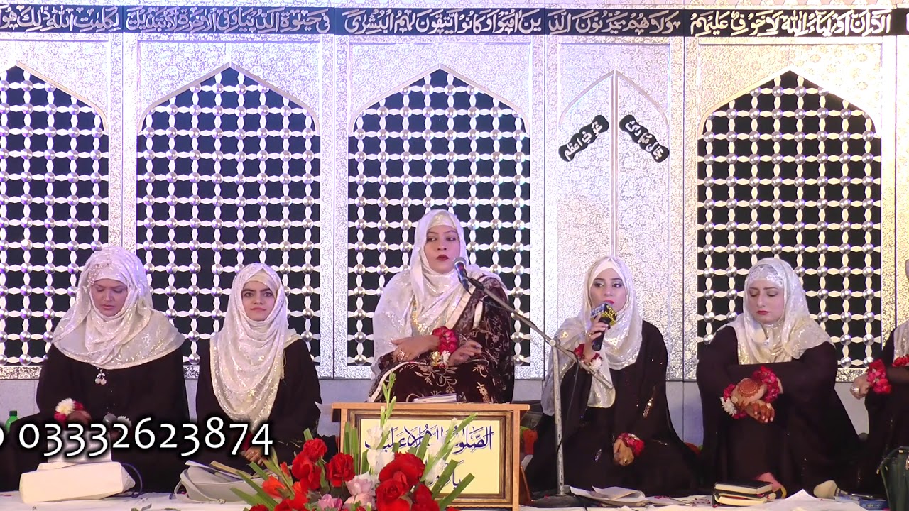 Aftab e Risalat Madine men Hai | Meo House Milad 2020 | Rimsha Saqib ...