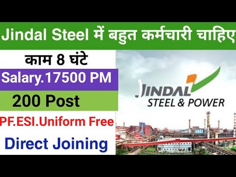 Jindal Steel में निकली भर्ती || Private company job vacancy 2023 ...