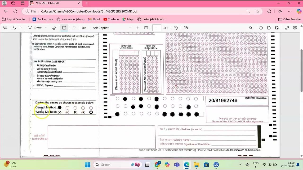How To Fill OMR Sheet Pseb | Pseb 8th Class OMR Sheet | Pseb Sample Answer OMR Sheet - YouTube