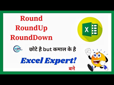 How To Use Round, Roundup & Rounddown Formula in Excel || Excel Round, Roundup, RoundDown - YouTube