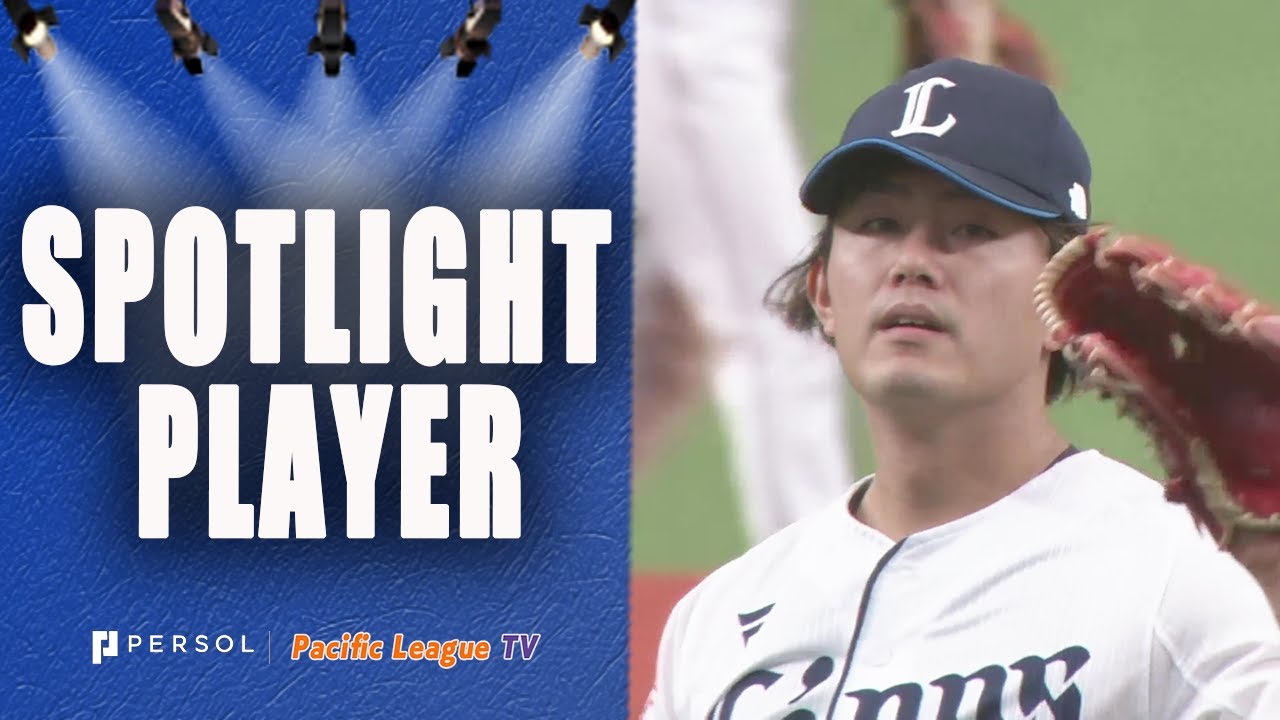 Tatsuya Imai Lowers His ERA To 1.47 And Earns His 3rd Win Of The Season ...