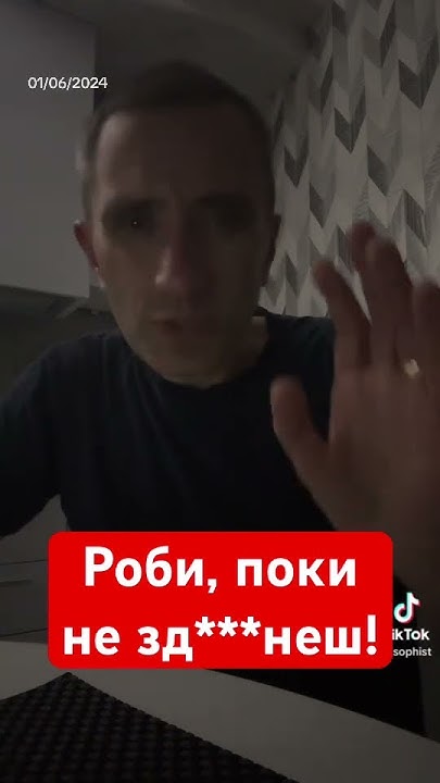 Роби поки не зд неш політика війна підписатися ягодзінський