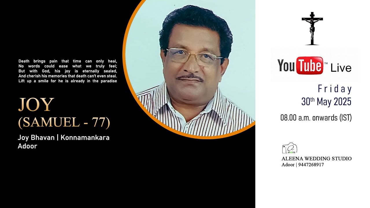 FUNERAL SERVICE of Mr. Joy Samuel (77) - YouTube
