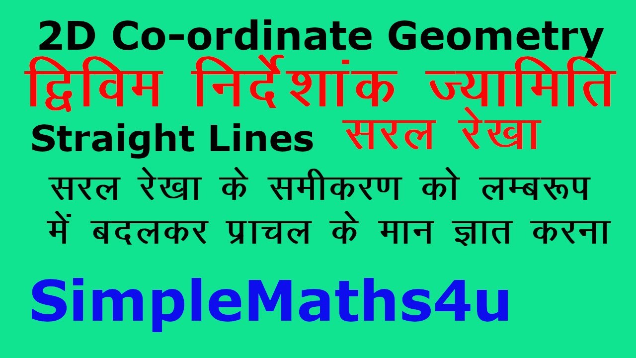 How To Convert General Form Into Normal Form Of A Straight Line Co How To Convert General Form Into Normal Form Of A Straight Line Co