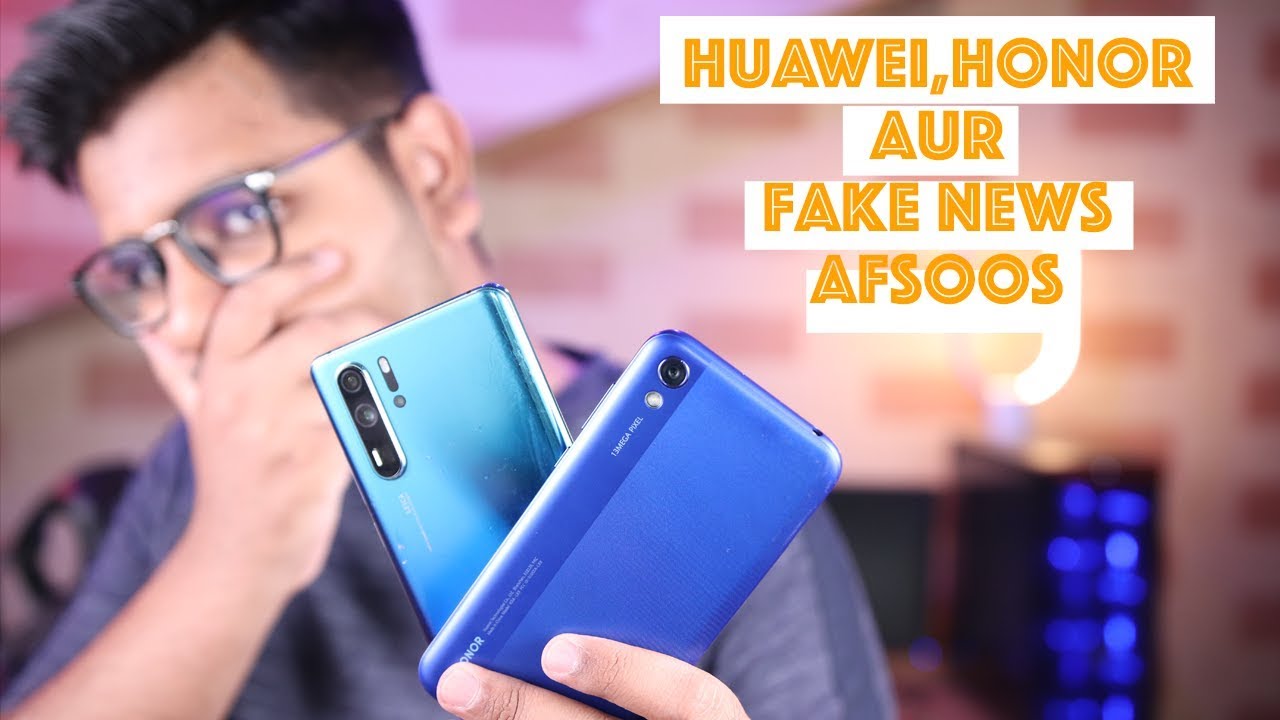 Huawei,Honor Aur Fake News . - YouTube