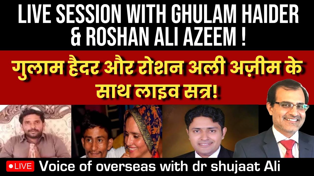 Exclusive Live 🔴With Ghulam Haider,Roshan Azeem,Tanver Afroz & Dr ...