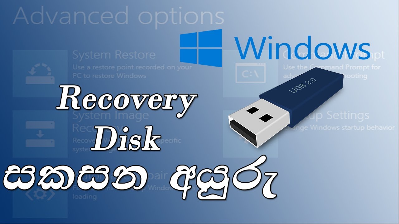 how to create windows recovery disk - YouTube