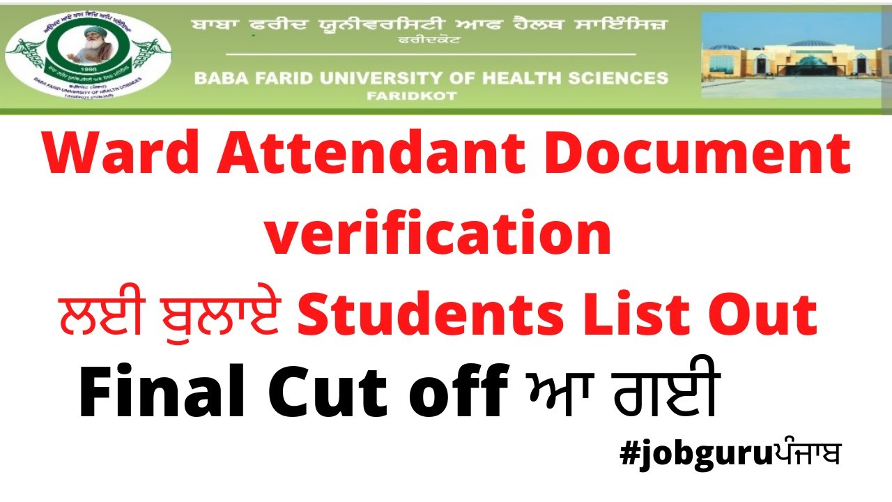 Ward Attendant final official cut off 2021 - YouTube