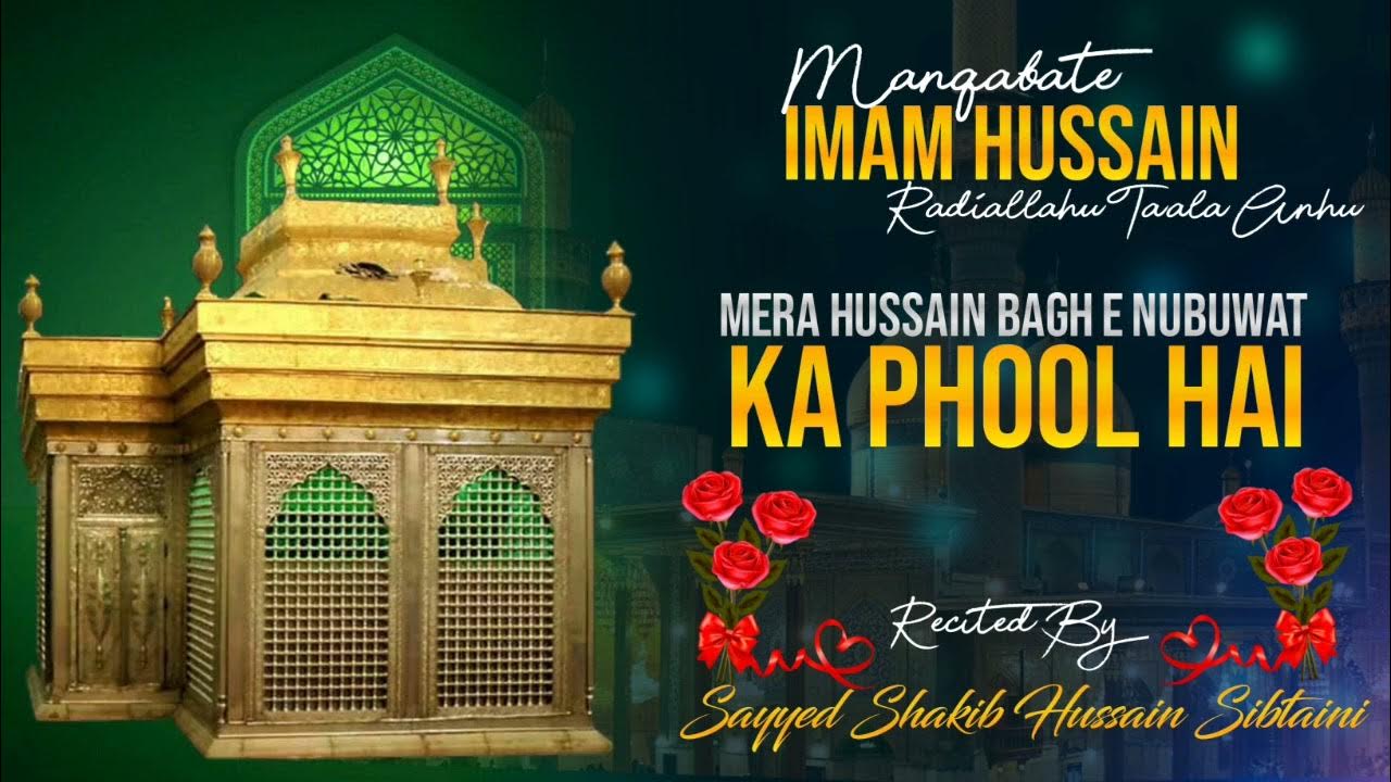 Mera Hussain Bagh E Nabuwat Ka Phool Hai | New Manqabat | By Sayyed Shakib Hussain Sibtaini ...