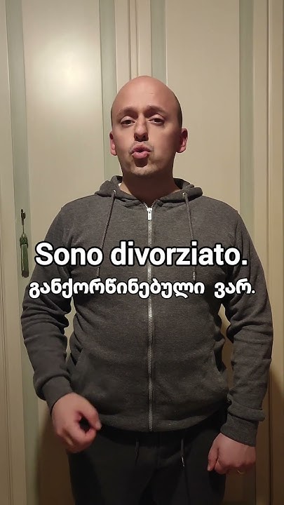 ოჯახური მდგომარეობა 💍💍💍 იტალიური იტალიურისსწავლა Youtube