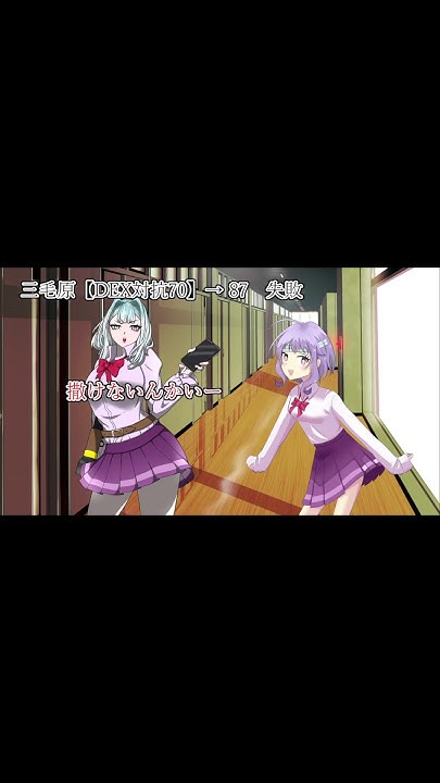 3行で分かる徹夜明けKPと逝くクトゥルフ神話TRPG『ネームレス・カルト』part5あらすじ #クトゥルフ神話trpg #trpg - YouTube