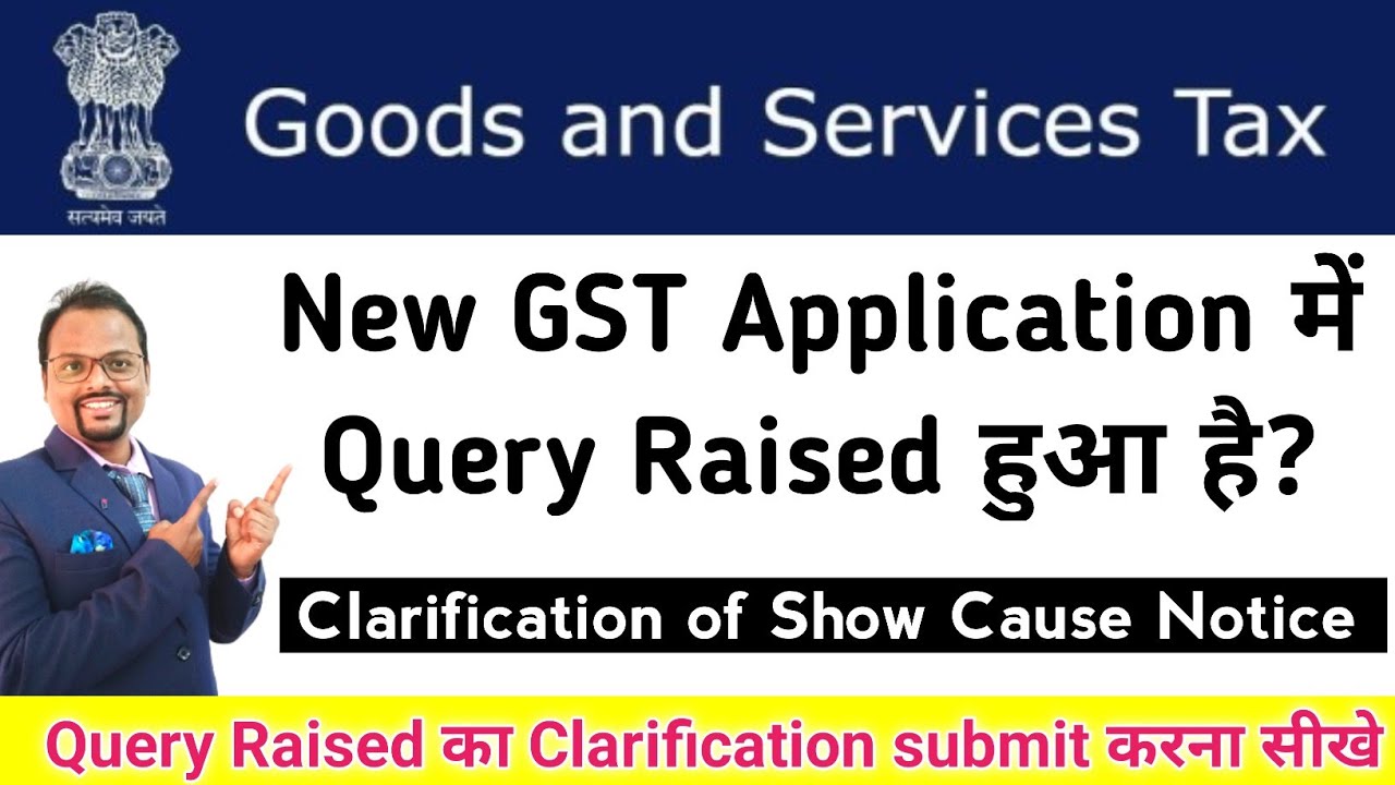 How to file #gstclarification | show cause notice of New GST ...