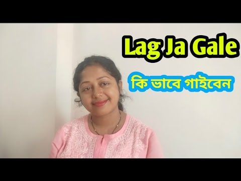 Learn The Song Lag Ja Gale /Lag Ja Gale Tutorial/Harmonium Tutorial Bangla - YouTube