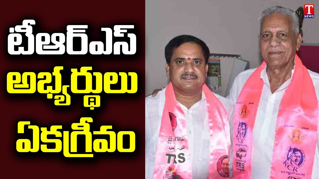Kasi Reddy Narayana Reddy, Kuchukulla Damodar Reddy To elected ...