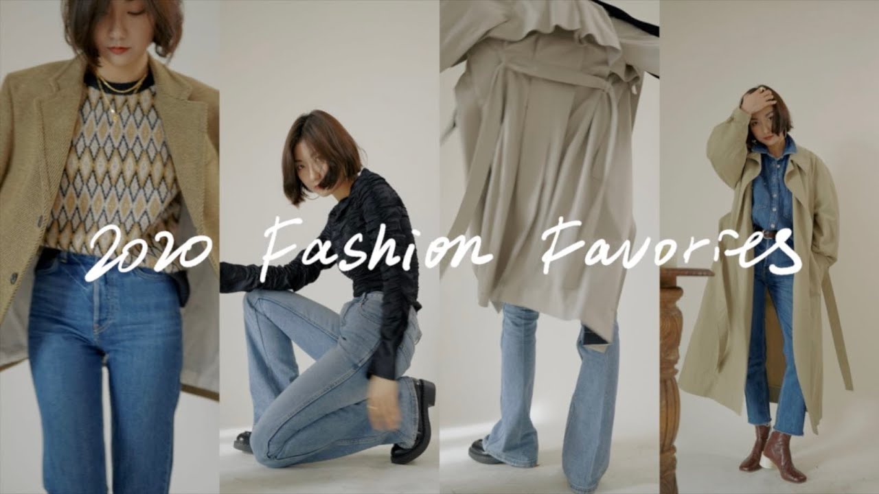 秋冬最爱合辑丨2020 Fashion Favorites丨Savislook - YouTube