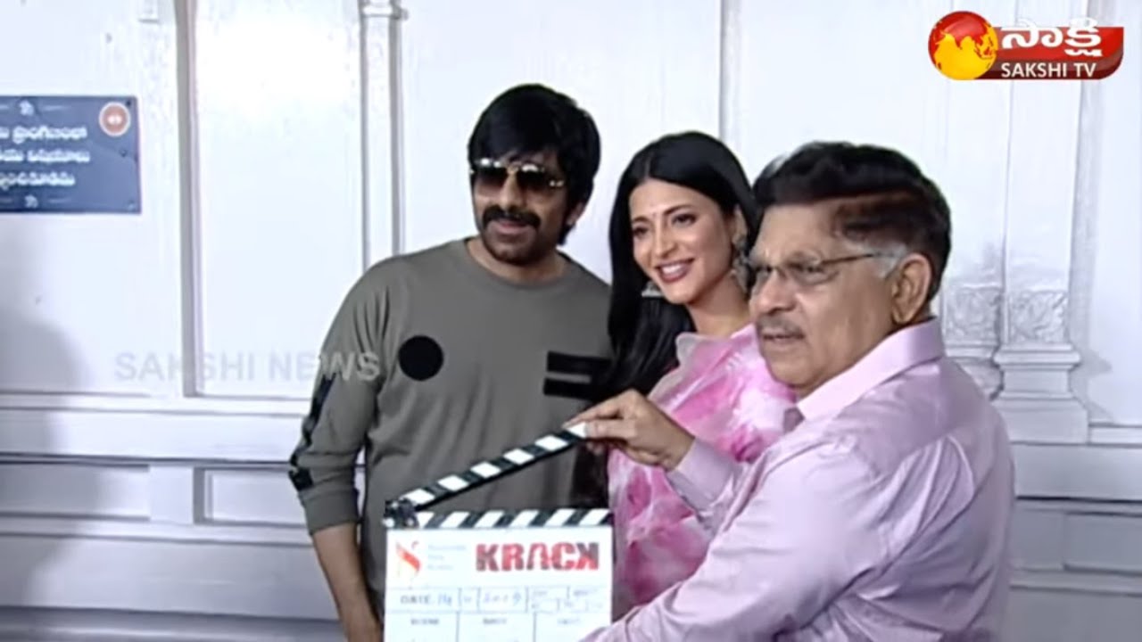 Tollywood Hero Ravi Teja New Movie ''Crack'' launched ||Sakshi TV - YouTube