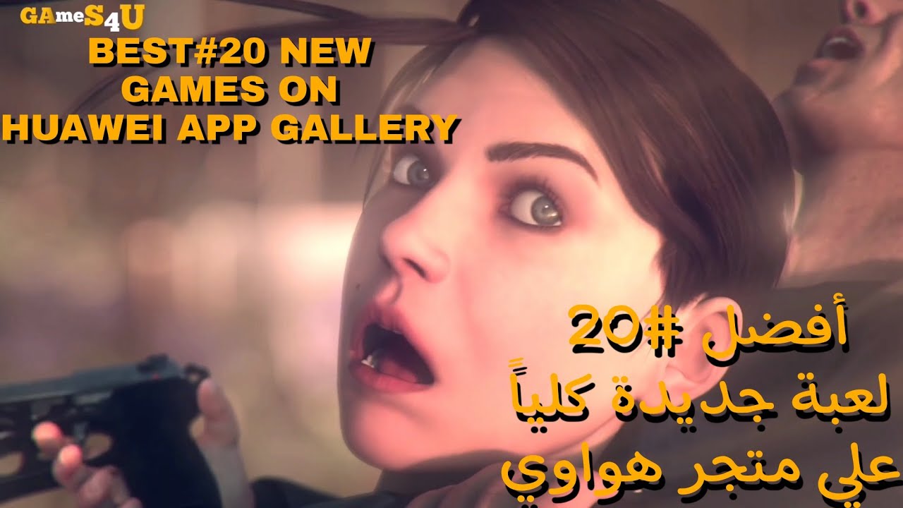 Best #20 Latest New Games On Huawei App Gallery 2021 - YouTube