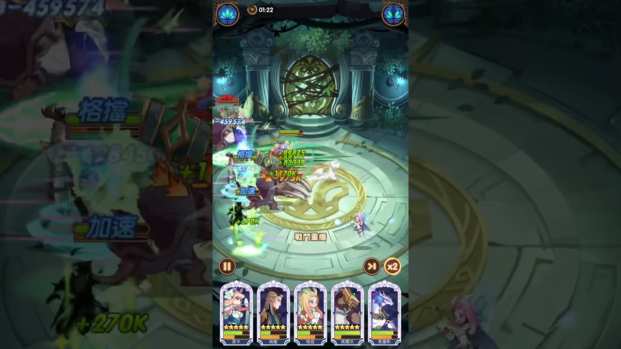 Afk Arena：World Tree 蒼翠之柱 343 feat. Saurus 索羅斯 Lv355 - YouTube