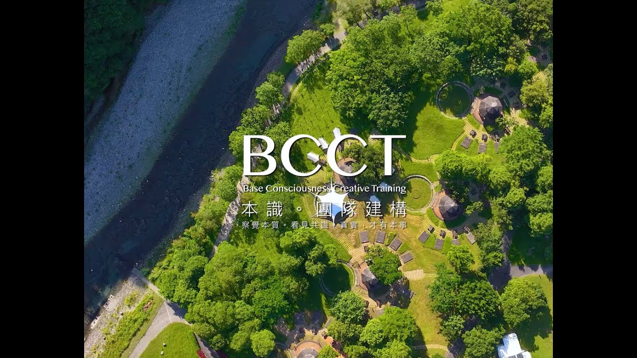 BCCT 戶外一日TB1分鐘短片 - YouTube