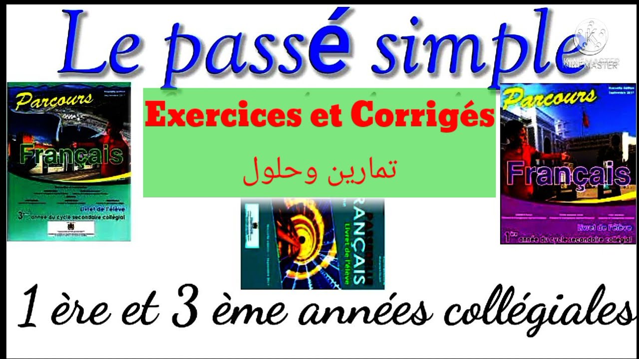 PASSÉ SIMPLE. EXERCICES ET CORRIGÉS. تمارين وحلول - YouTube