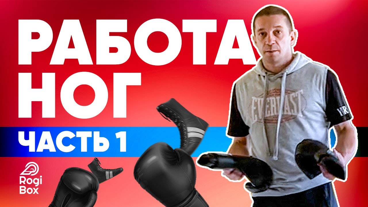 САМОЕ ПРОСТОЕ УПРАЖНЕНИЕ КОТОРОЕ ПОМОЖЕТ НАЧАТЬ ДВИГАТЬСЯ Youtube