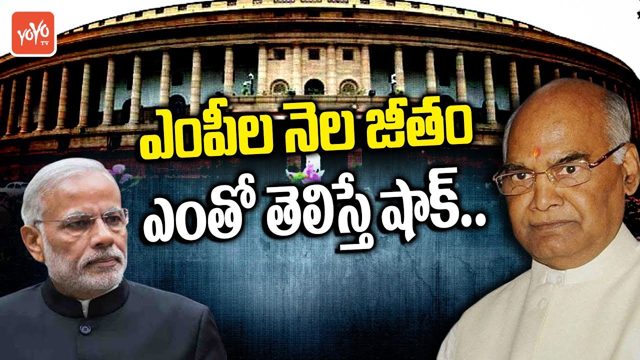 MP Salary In India | PM Modi | Salaries Of MP's | Salary Of PM Of India ...