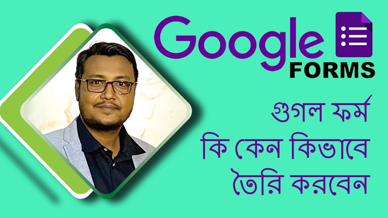 How to Create Google Form Complete Full Bangla Tutorial - গুগল ফর্ম কি কেন কিভাবে তৈরি করবেন ...