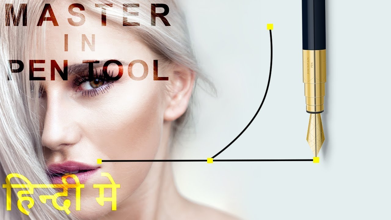 Master In Pen Tool In Photoshop Tutorial YouTube master-in-pen-tool-in-photoshop-tutorial-youtube