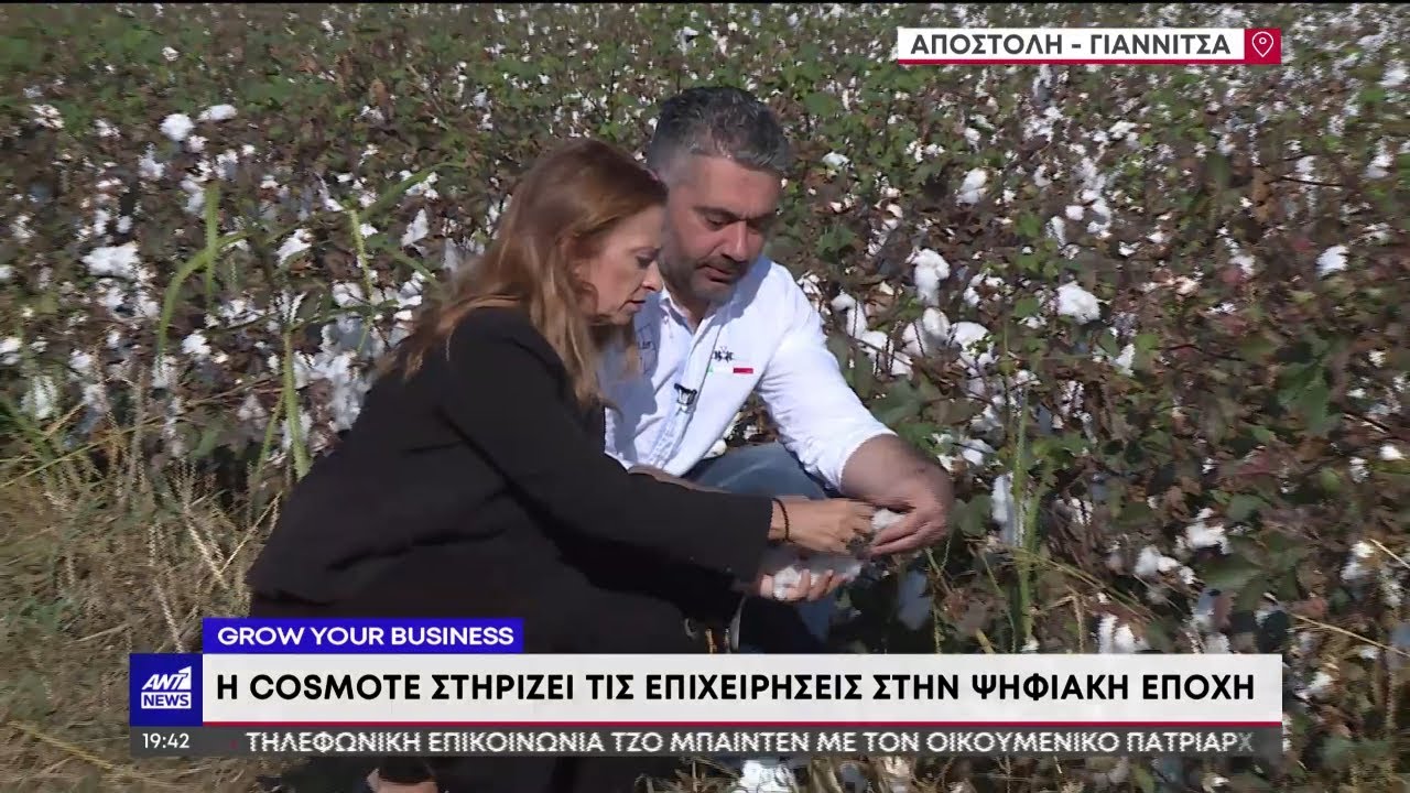 Χάρη στην υπηρεσία DIA η EUROAGRO A.E έχει πάντα γρήγορο και αξιόπιστο ...